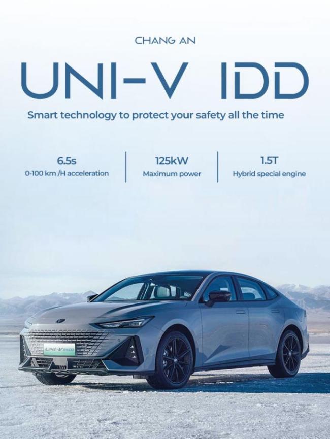 215km/H CHANGAN UNI-V IDD Hybrid Powered Car 6.5s Acceleration 0