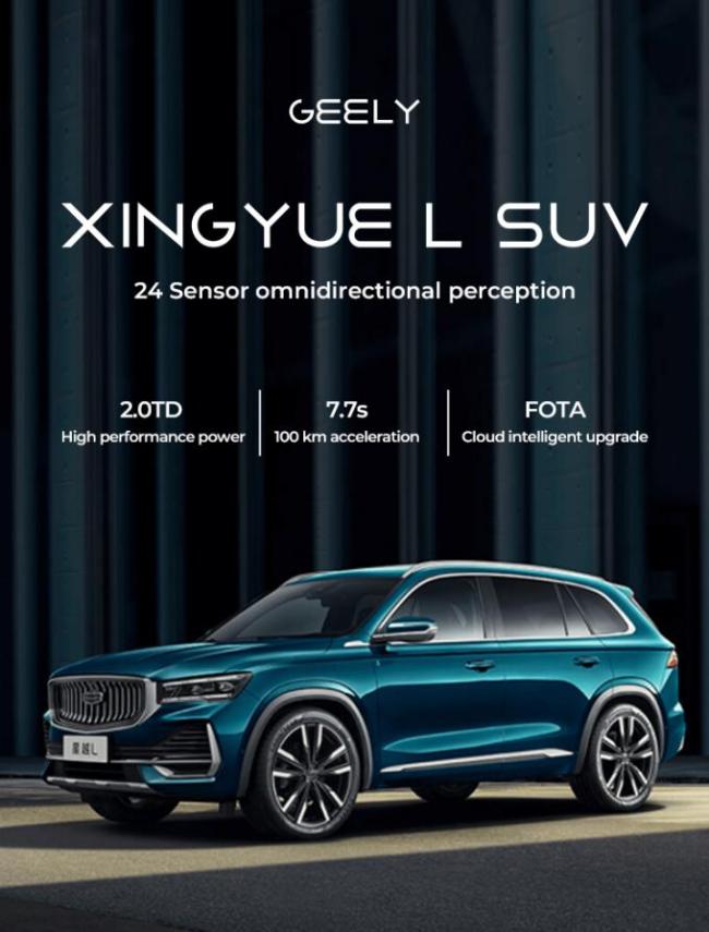 GEELY XINGYUE L Gas Mileage Cars Hybrid Car 215km/H With Panoramic Sunroof 0