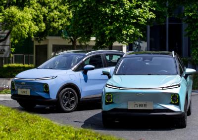Cina Luxury Small Geometry E Geely Cars EV SUV 2022 60kw in vendita
