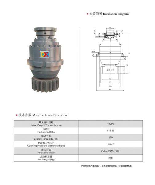Quality slewing mechanism for sale