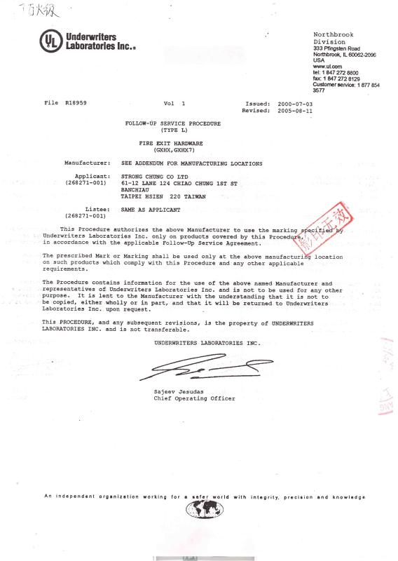 UL for panic bar - Shen Zhen Junson Security Technology Co. Ltd