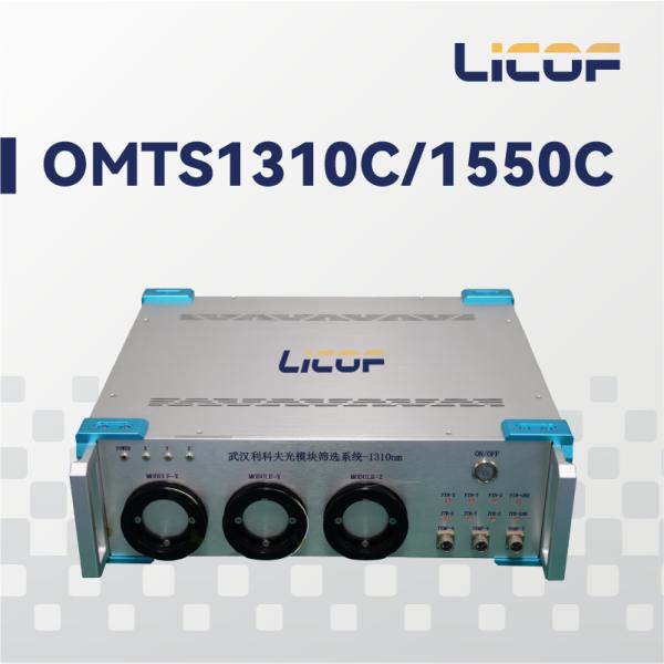 Quality 45x14.7x45.2cm Gyroscope Tester System Gyroscope Testing Machine 1310nm for sale