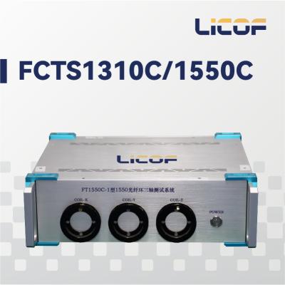 China Tri Axis Fiber Coil Test System Gyro Level Tester For 1550nm Fiber Coil for sale