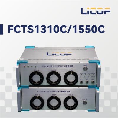 China Tri Axis Fiber Coil Test System Gyro Level Tester For 1550nm Fiber Coil for sale