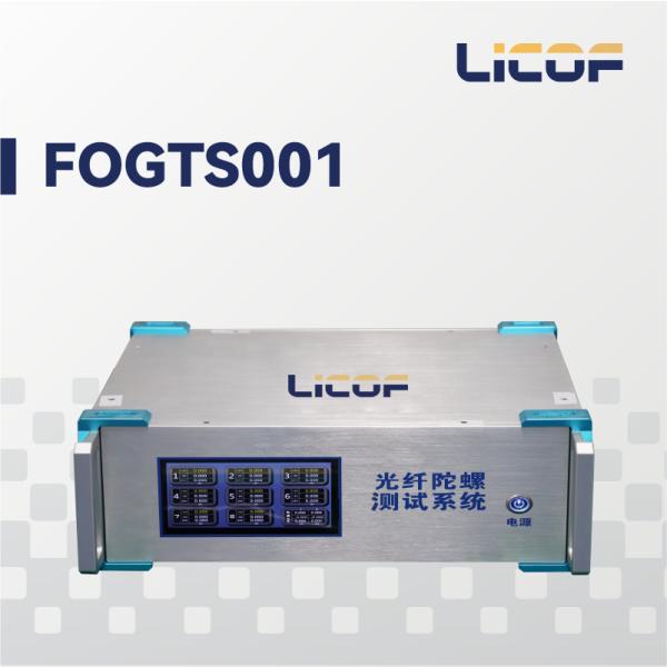 Quality Multi Channel Fiber Optic Gyro Test System High Performance Integrated FOG for sale