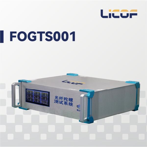 Quality Multi Channel Fiber Optic Gyro Test System High Performance Integrated FOG for sale