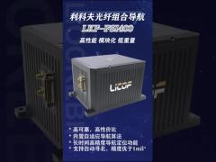 Fiber Optical Inertial Guidance System 21.2*15.5*12.5cm Highly Reliable