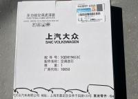 Quality 5QD819653C Factory Direct Sale Car Cabin air Conditioner filter for sale