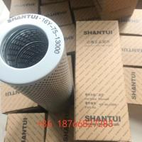 Quality SHANTUI SD13 SD16 SD16E SD16L bulldozer hydraulic tank filter element 16y-60 for sale