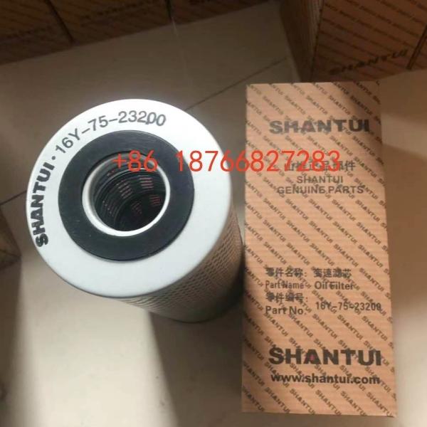 Quality SHANTUI SD13 SD16 SD16E SD16L bulldozer transmission oil filter element 16Y-75-23200 for sale