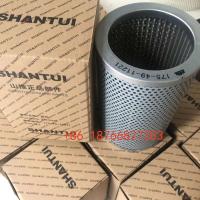 Quality KOMATSU D80E-18 D155A-1 bulldozer oil filter 175-49-11222 175-49-11221 for sale