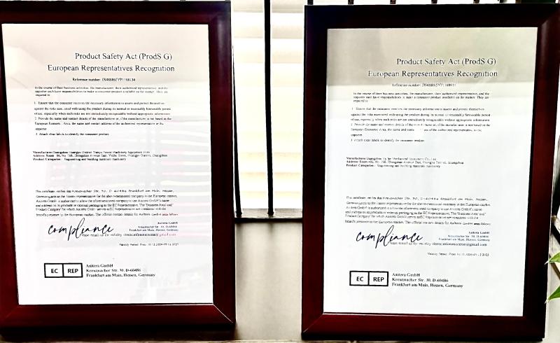  - Guangzhou Yu 'an Mechanical Equipment Co., Ltd.