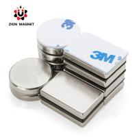 China Custom Magnetization Direction Magnetic Square for Welding and ISO9001 2008 Certified for sale