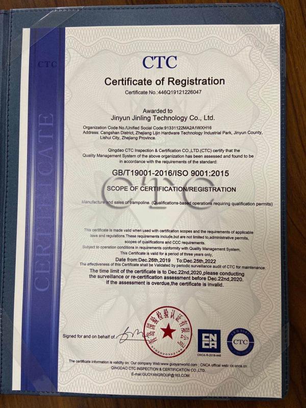ISO9001 - Jinyun Jinling Technology Co., Ltd.