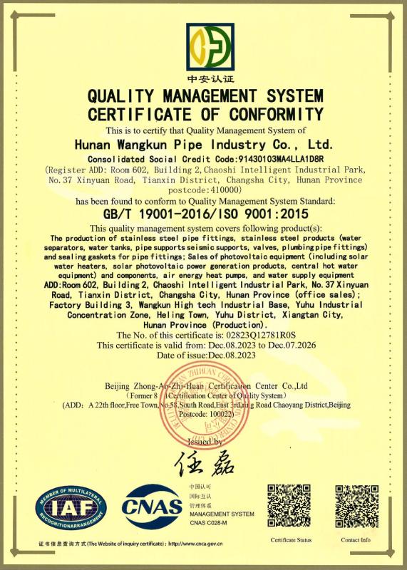 ISO 9001 - Hunan Wangkun Pipe Industry Co., Ltd.