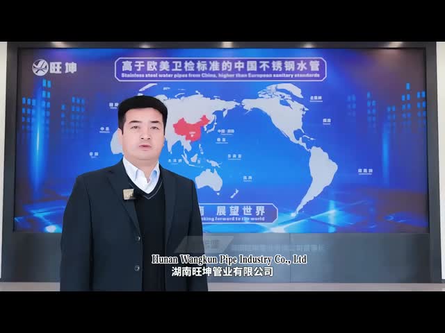 Η Hunan Wangkun Pipe Industry Co., Ltd.