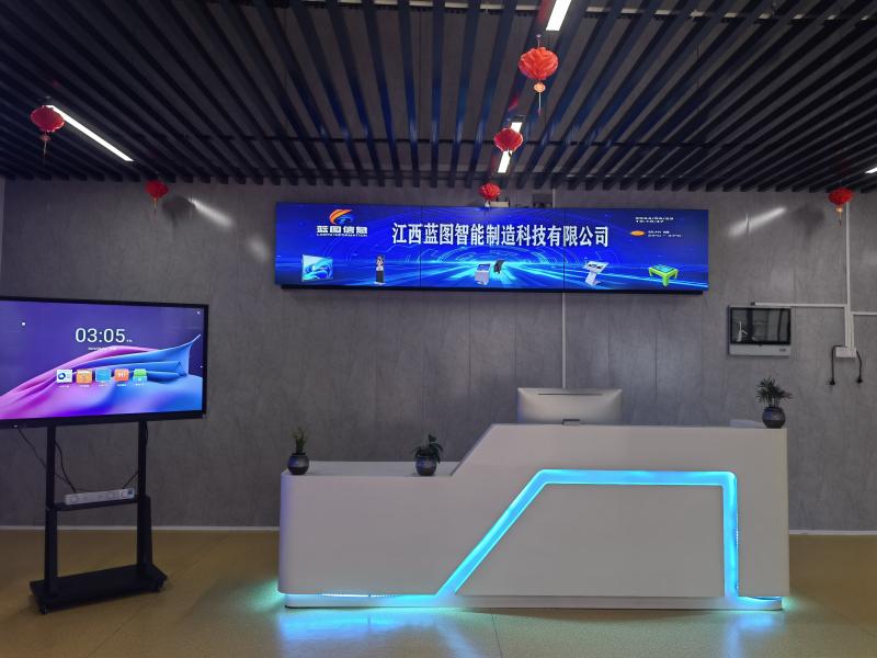 Verified China supplier - Shenzhen Lantu Information Technology Holding Limited