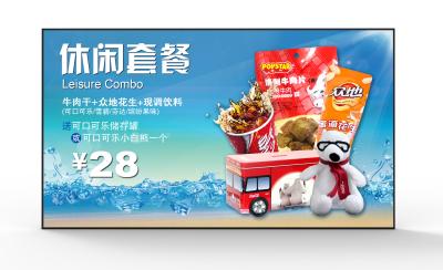 Cina Segnaletica digitale a 43 pollici con cornice da 4 mm fissata al muro per ristorante o bar in vendita