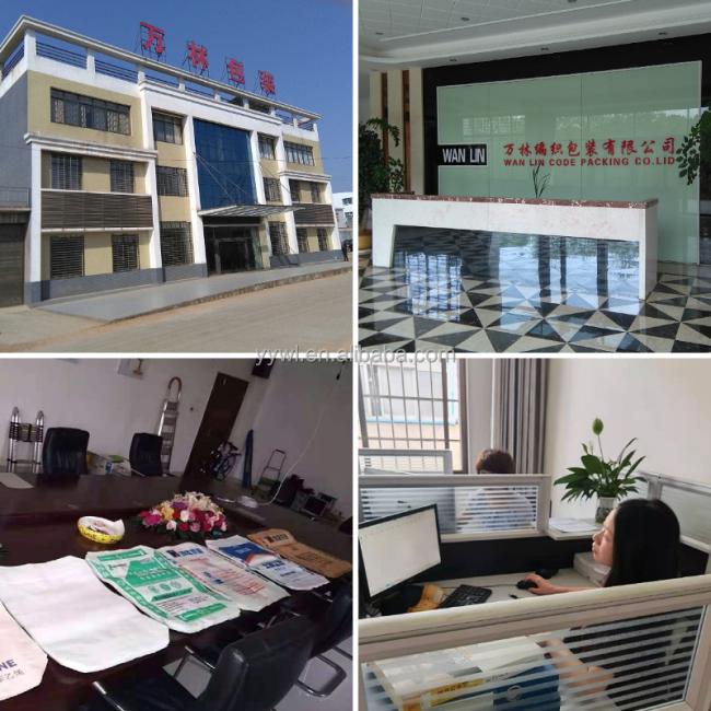 PP Woven Valve Bag Production Facility