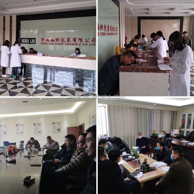 PP Woven Valve Bag Manufacturing Equipment