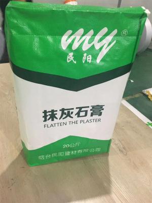 中国 湿気防止の編まれたPP袋弁最下の空20KG 50KG 40KGのセメント袋 販売のため