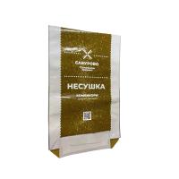 China Customizable Woven PP Block Bottom Bags 70-100gsm with BOPP Printing for Animal Feed and Fertilizer Packaging for sale