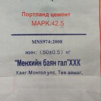 China PP Woven Cement Valve Bags Moisture Proof Offset Printing for sale