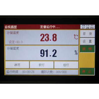 China Preço uv da câmara do teste do ambiente da simulação, máquina uv do teste de envelhecimento à venda