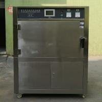 China UV Aging Test Chamber 150L 220V for Rubber and Non-Metallic Materials Weather Resistance Tester for sale