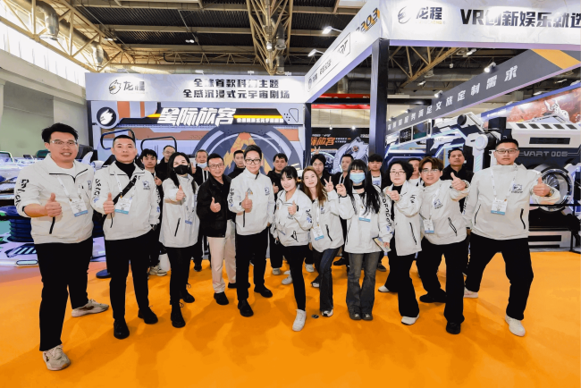 joyfuncade team photo