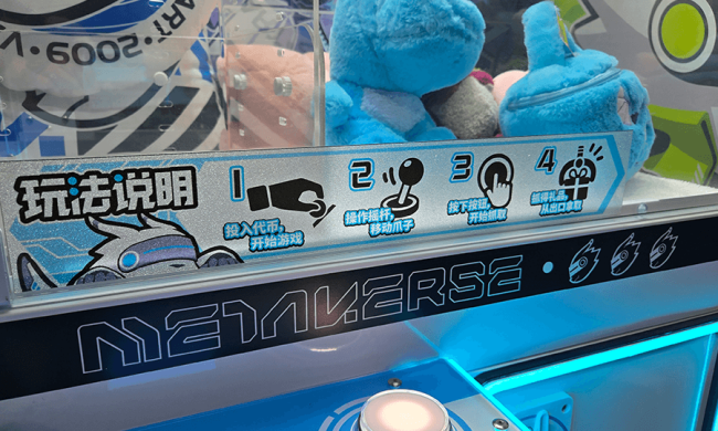 clawee machine