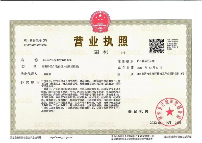 Powder Coating Galvanized Industrial Dust Collection System Accessories ...