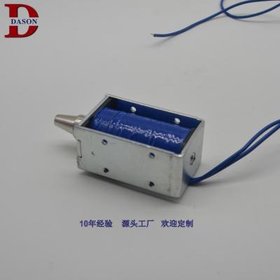 China 6.85W Push Pull Solenoid for sale
