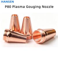 Quality P80 Plasma Gouging Nozzle ，P80 Plasma Gouging Nozzle , Replace Carbon Rod , for sale