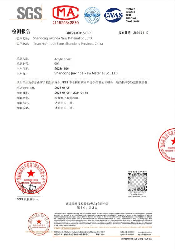 SGS - Shandong Jiaxinda New Material Co., Ltd