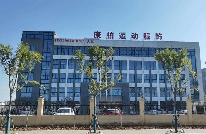 Fornitore cinese verificato - CHUZHOU COMBO SPORTS CO.,LTD