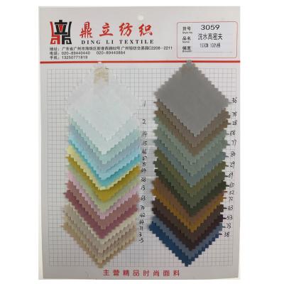 China De roze jaren '40 kamden Duidelijke Geverfte Katoenen 100 Popelinestof door de Yard 145gsm Te koop