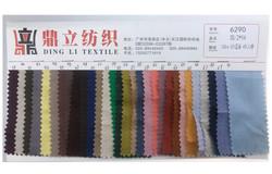 Cina 30 / La pianura 2 x 14 190gsm ha ritorto facilmente il tessuto viscoso 45 di tela di tela del tessuto 55 del ramiè in vendita