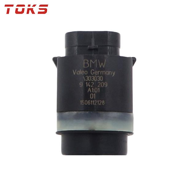 Quality BMW X5 PDC Sensor 66209142219 66209142202 66209142196 66209142209 for sale