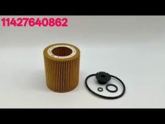 Oil Filter Element