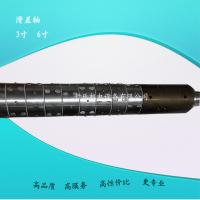 China Professional Mechanical Differential Expandable Intermediate Bladder Valve Air Shaft for sale