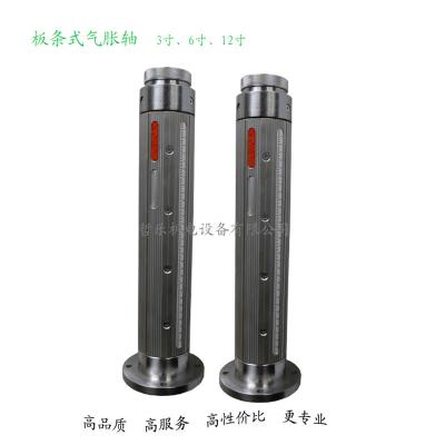 China Factory Supplier 3inch 74mm Key Board Type Inflatable Expanding Pneumatic Air Shaft For Unwinder for sale