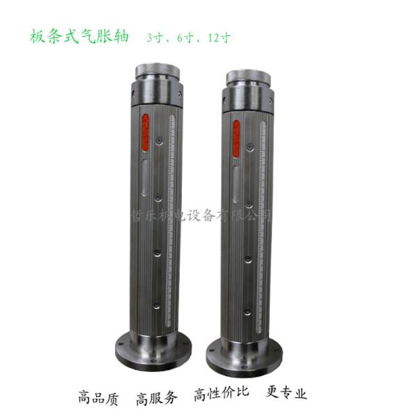 Quality Factory Supplier 3inch 74mm Key Board Type Inflatable Expanding Pneumatic Air for sale