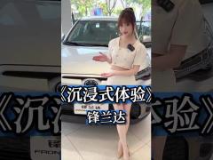 전기 EV 자동차 모델 2025 토요타이 프론트랜더 SUV 가솔린 자동차 프론트랜더 뉴 오토 SUV