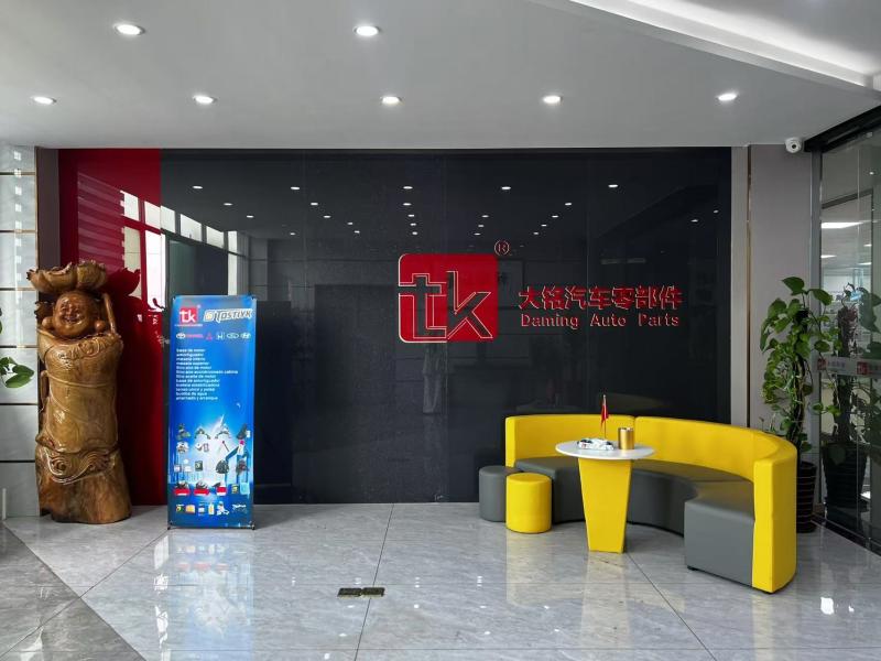 Guangzhou Daming Auto Parts Technology Co., Ltd.