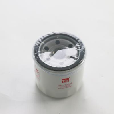 China PERODUA Malaysia Vehicle Oil Filter  15601-00R02/15601-P2A14 for sale
