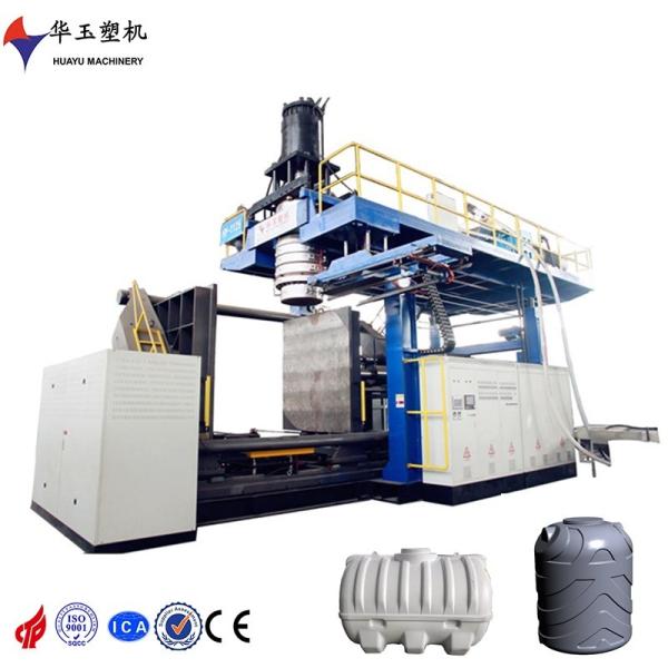 Quality Two Layers Hdpe Blow Molding Machine 500L Blow Machine Production Extrusion Plastic for sale
