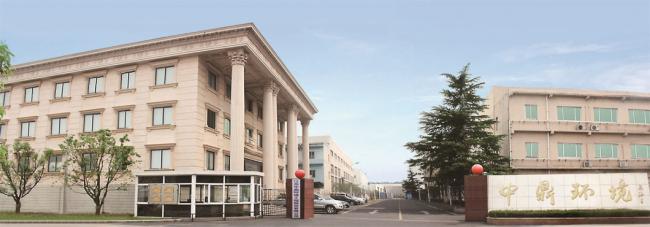 Hazardous Waste Incinerator at Best Price in China