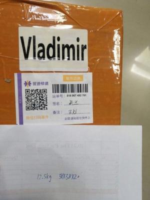 China Embedded Processors EPC1064PC8 for sale