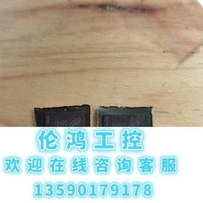 China Memory Integrated Circuits MTFC128GAOANAM-WT en venta